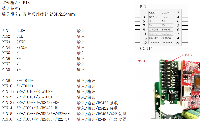 XY2-100协议简介_资讯_星移控制科技